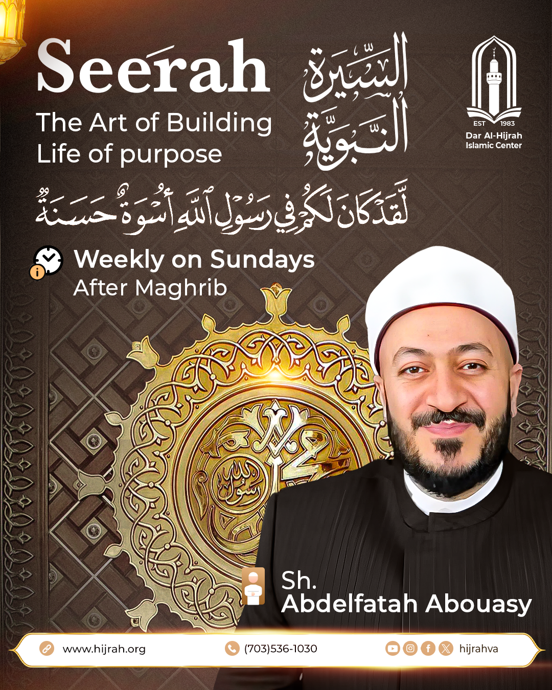 Seerah, The Art of Building Life of purpose - Dar Al- Hijrah Islamic Center